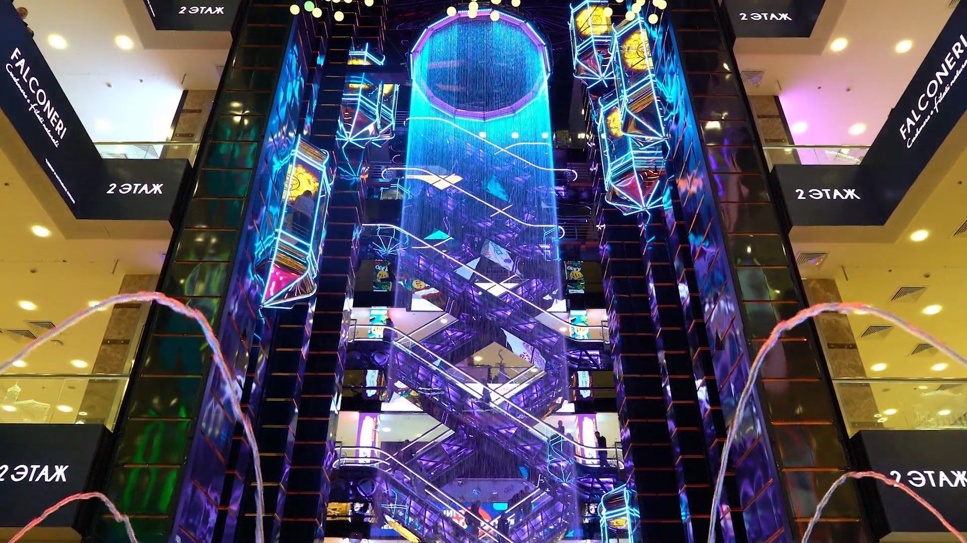 Wordfall - Digital Water Curtain. Interactive Water Wall | Waterfall ...